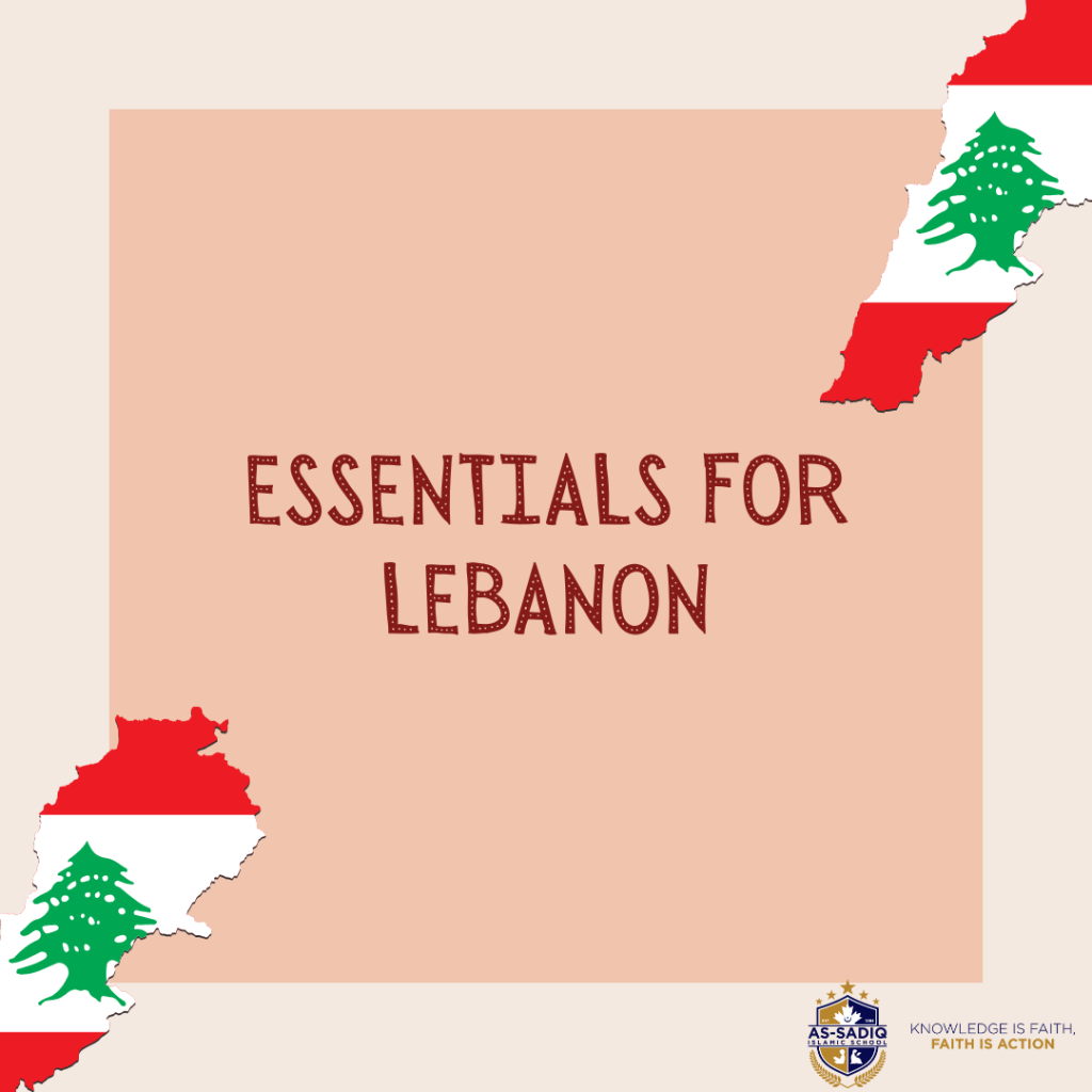 Portal - As-Sadiq Islamic School